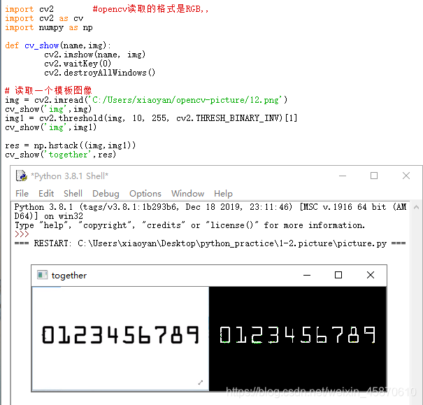 用python读取图片并对图片进行常规处理python Gpu读取并处理图片 Csdn博客
