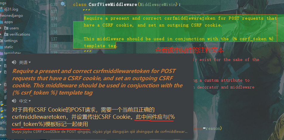 Django项目学习之CSRF cookie not set.报错-CSDN博客
