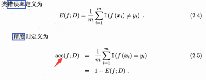 机器学习基础——彻底搞懂Precision\Recall\F1\P-R\ROC_f1曲线-CSDN博客