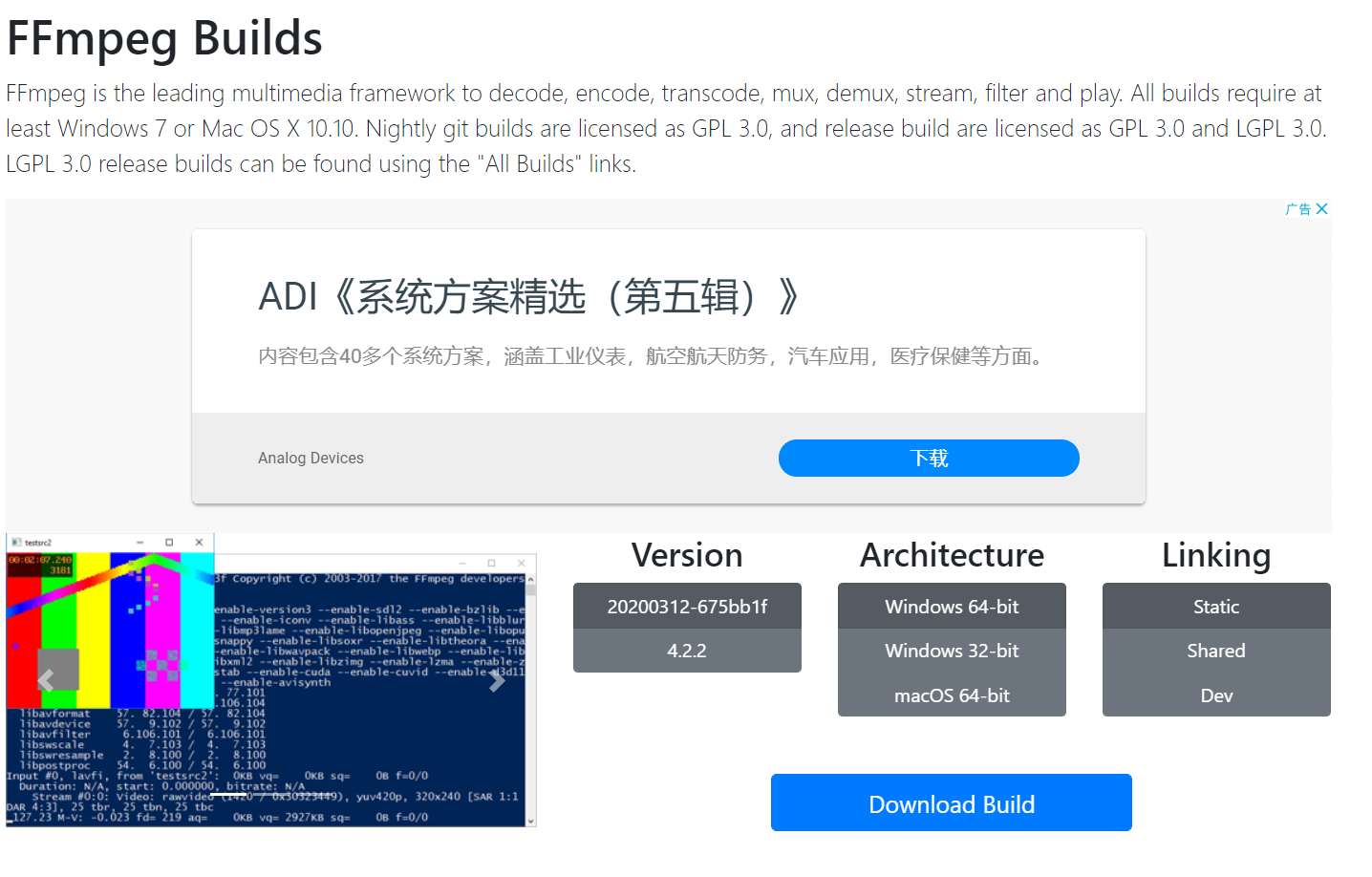 使用ffmpeg下载m3u8并转化为MP4视频格式_ffmpeg将m3u8转为mp4-CSDN博客