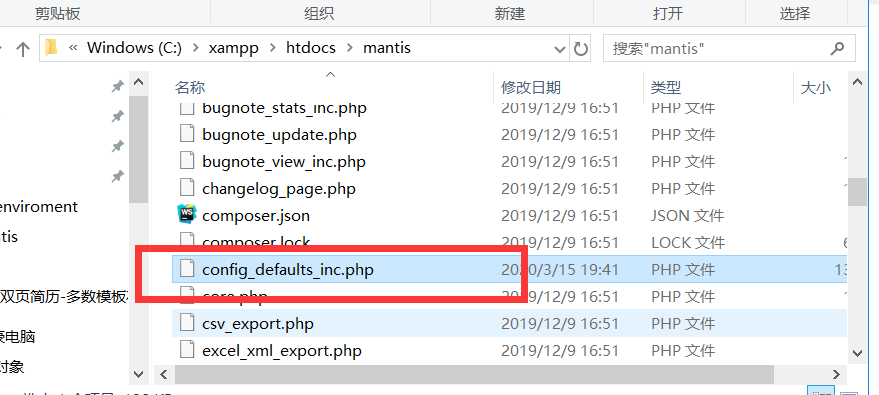 Windows平台mantis安装_mantis在windows-CSDN博客