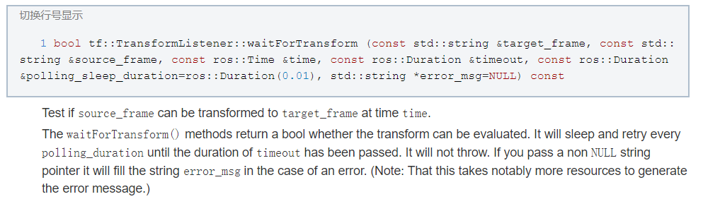 ROS学习笔记：TF坐标变换及编程详解_ros tf 获取camera和map坐标转换-CSDN博客