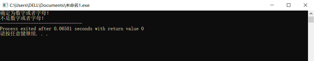 C语言ctype常用方法_c语言ctype用法-CSDN博客