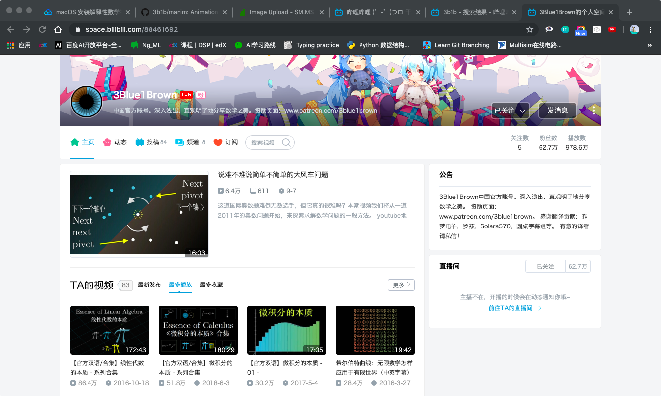 Manim配置:数学公式可视化的动画引擎_manim latex清华镜像-CSDN博客