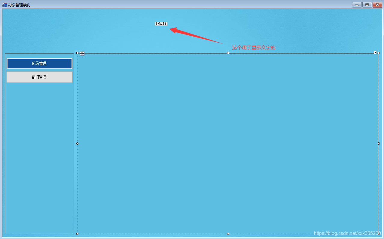 Cwinform主窗体和子窗体之间的传递c多个窗体联系 Csdn博客