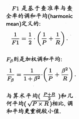 机器学习基础——彻底搞懂Precision\Recall\F1\P-R\ROC_f1曲线-CSDN博客