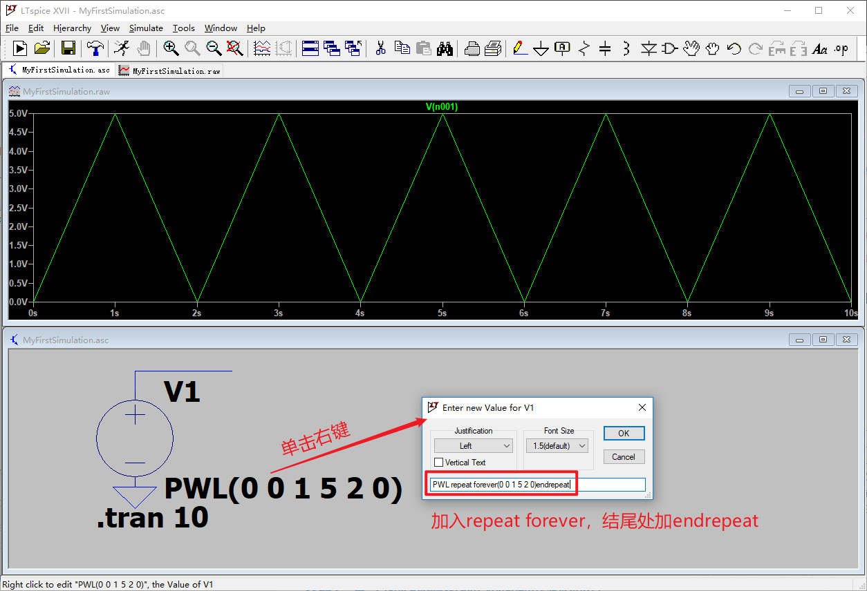 LTspice基础教程-008.LTspice PWL设置_ltspice pwl 电源设置-CSDN博客