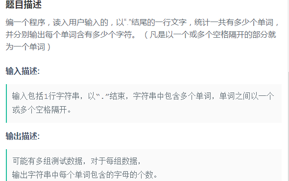 算法笔记 统计一个给定字符串中指定字符出现的次数，统计每个单词有多少个字母给定一个字符串，统计字符串每个单词出现的次数c语言 Csdn博客