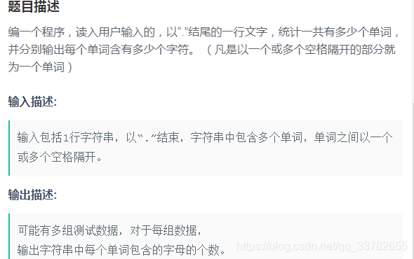 算法笔记 统计一个给定字符串中指定字符出现的次数,统计每个单词有多少个字母给定一个字符串,统计字符串每个单词出现的次数c语言 Csdn博客