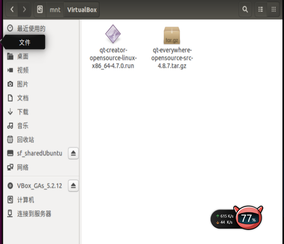 virtualbox Ubuntu 虚拟机与Windows本地主机共享文件夹_virtualbox win10 链接 本地文件路径-CSDN博客
