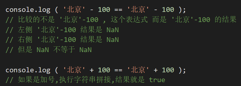 js中NaN是什么_js nan-CSDN博客