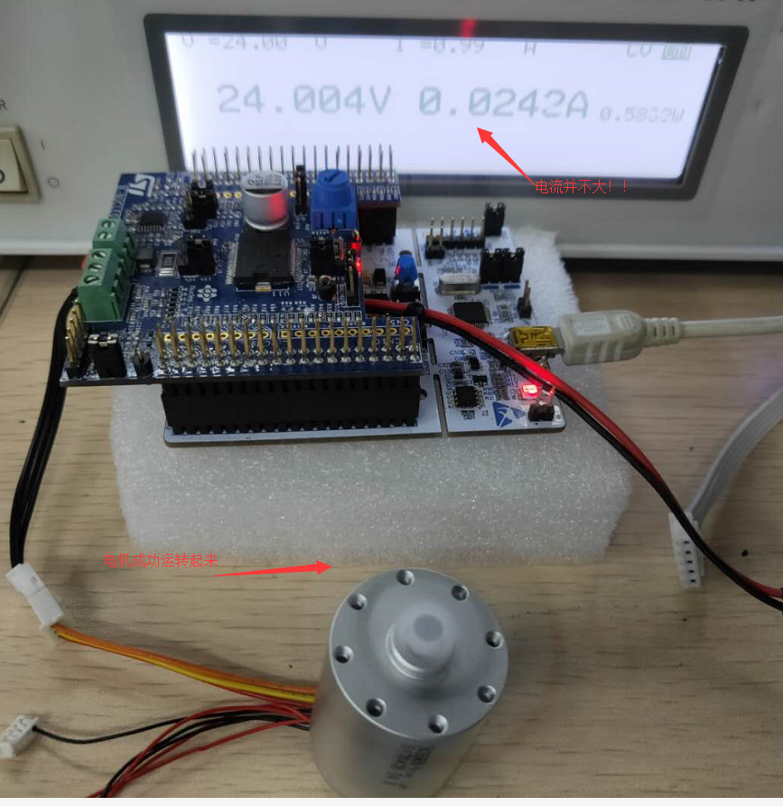 STM32 电机教程 32 - 基于ST X-CUBE-SPN7 无刷无感电机库的电机驱动实现_stm32 foc 电位器调速-CSDN博客