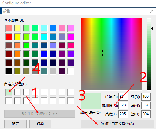 Code::Blocks护眼背景设置_codeblock背景-CSDN博客