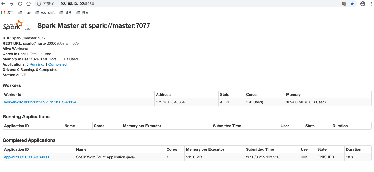入门spark的第一节课：docker spark镜像集群部署与spark java程序编写并运行_spark java代码准备及docker网络打通-CSDN博客