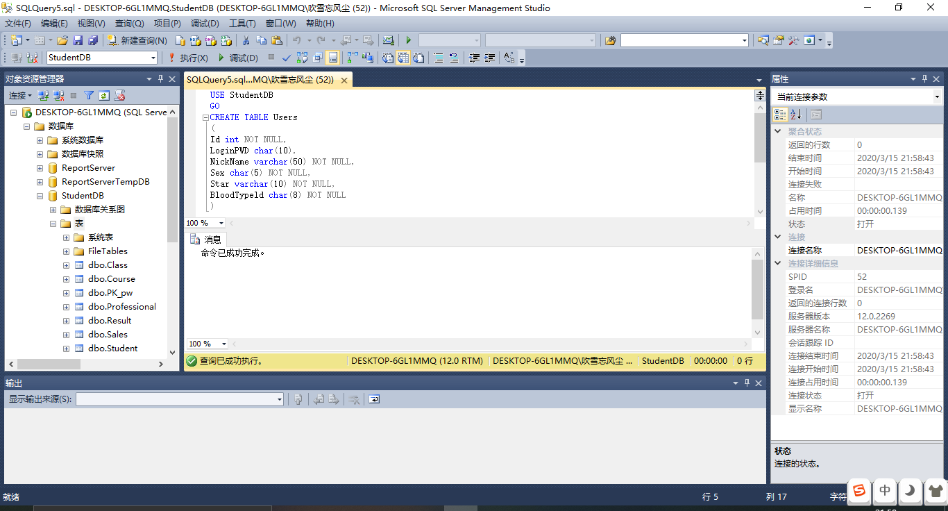 Task22：用t Sql语句创建数据表mirtan的博客 Csdn博客 