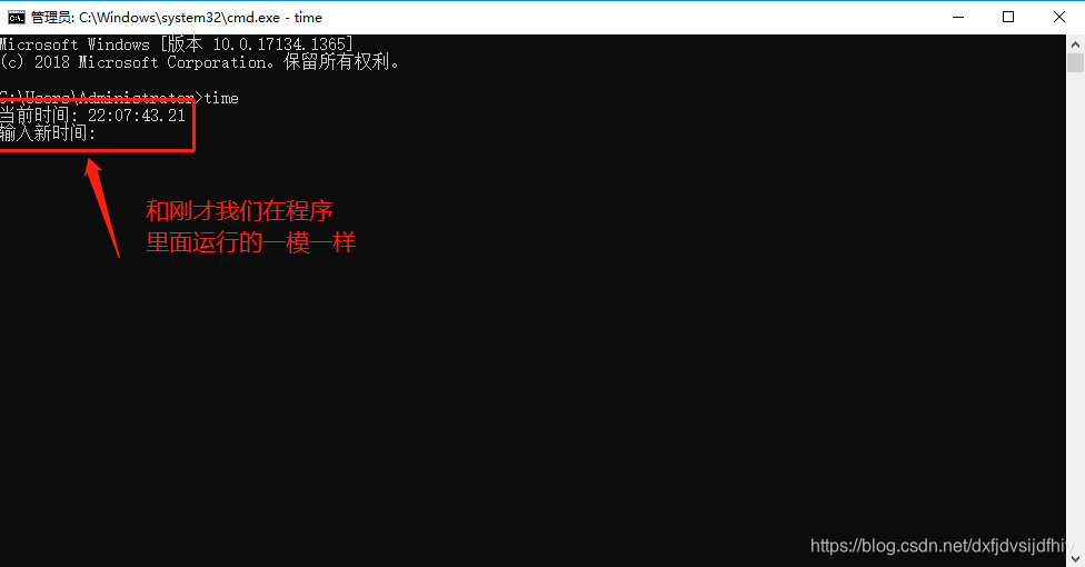 C里的调用cmd命令的方法c 执行cmd命令 Csdn博客