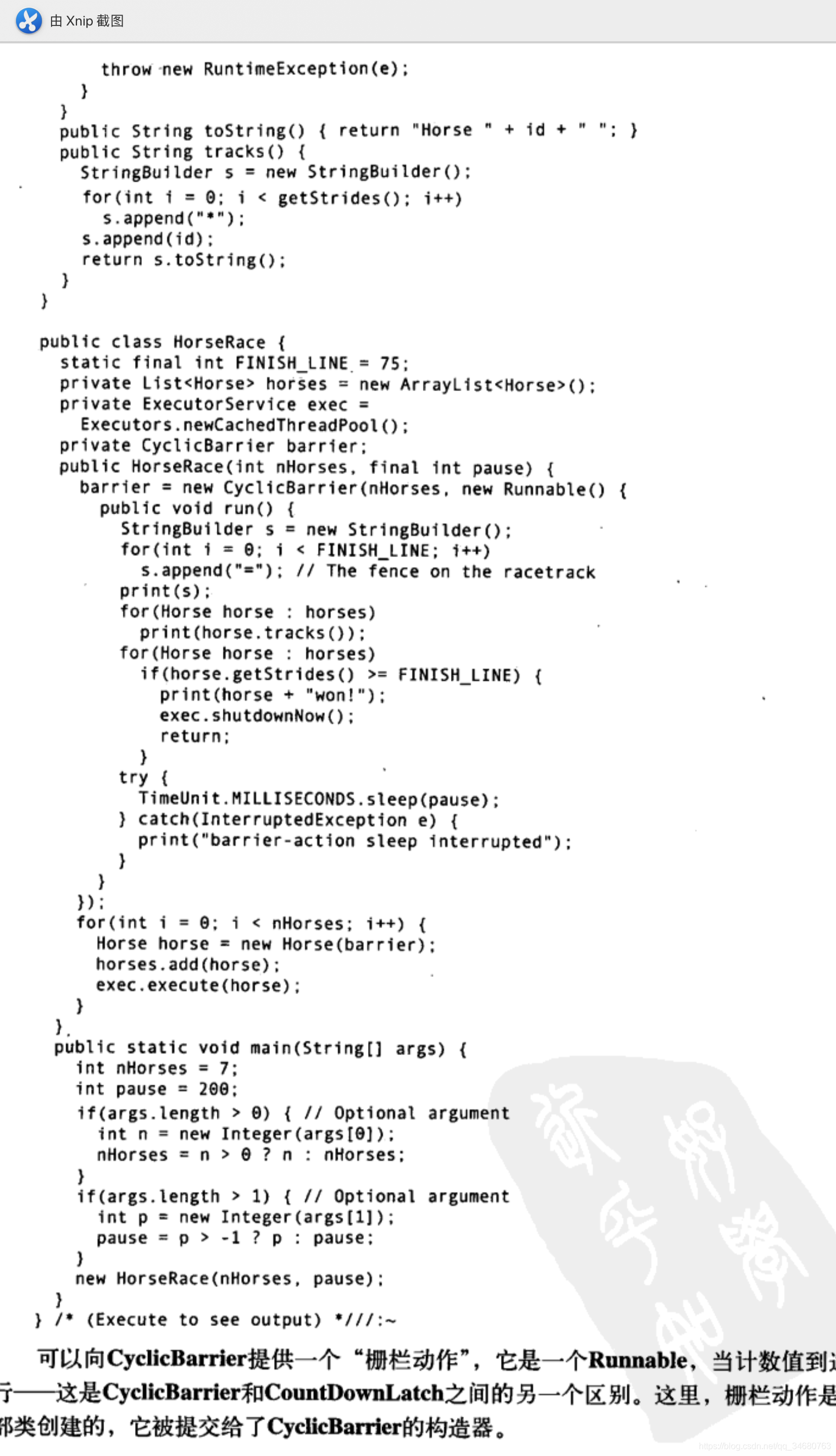 Java编程思想读书笔记二十三 死锁 Concurrent新类库中的构件java编程思想 新类库的构件 Csdn博客