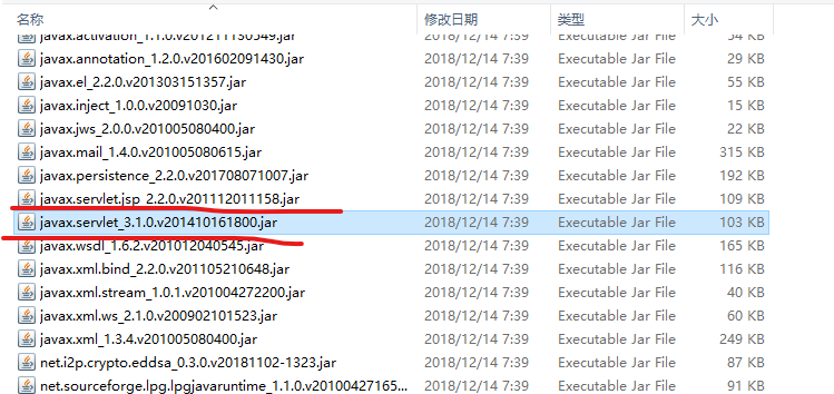 Multiple markers at this line - The type javax.servlet.ServletContext ...