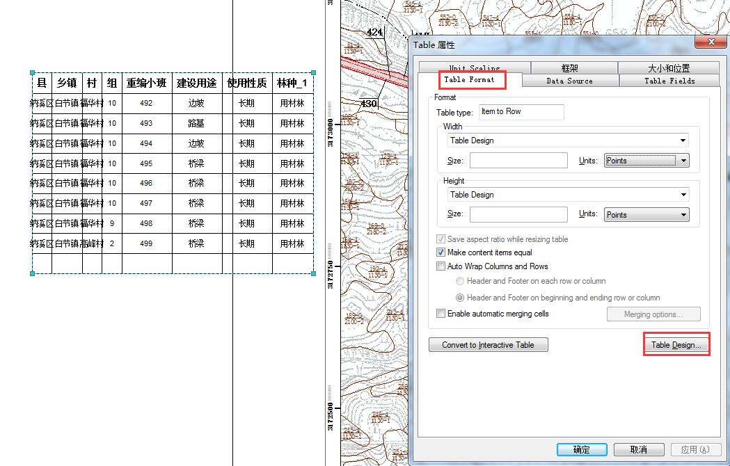 ArcGIS动态表格扩展模块Mapping and Charting Solutions使用教程及下载地址-CSDN博客