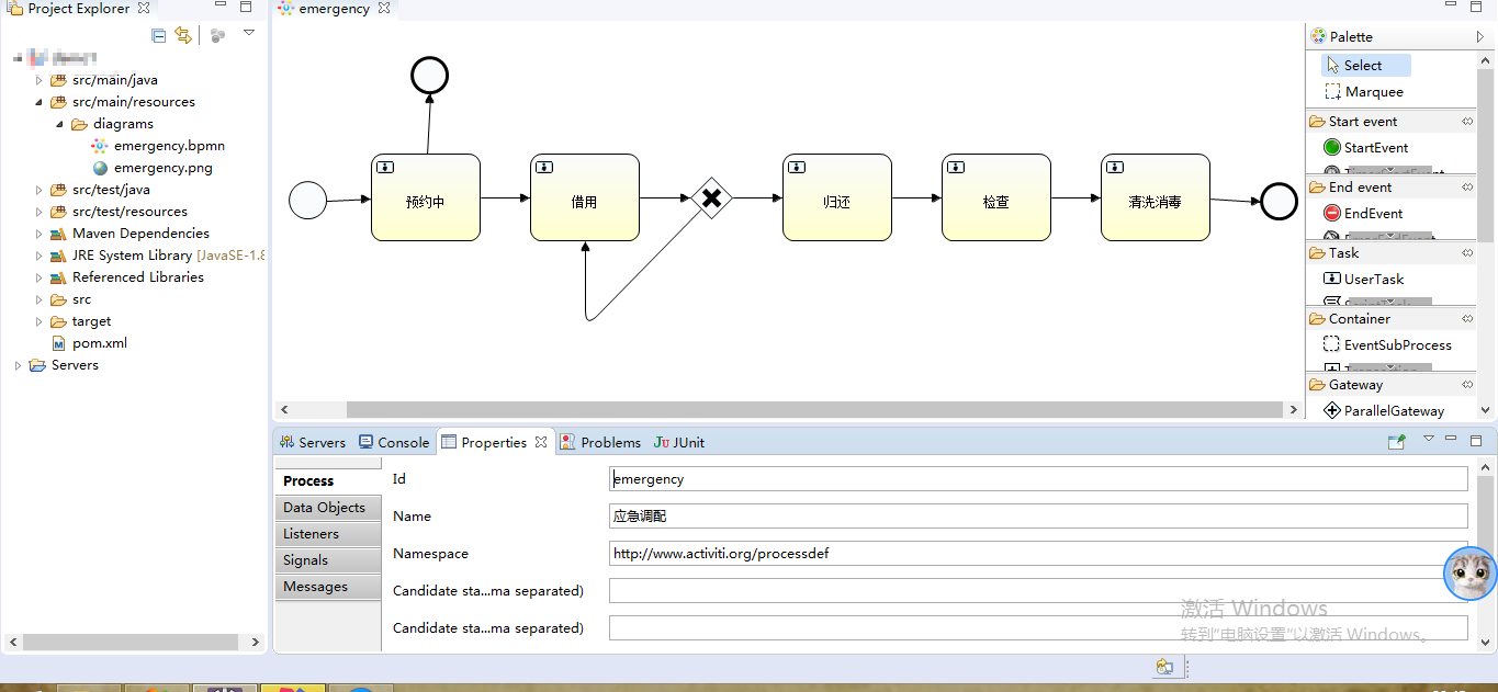Activiti工作流画图工具介绍_activiti画图工具-CSDN博客