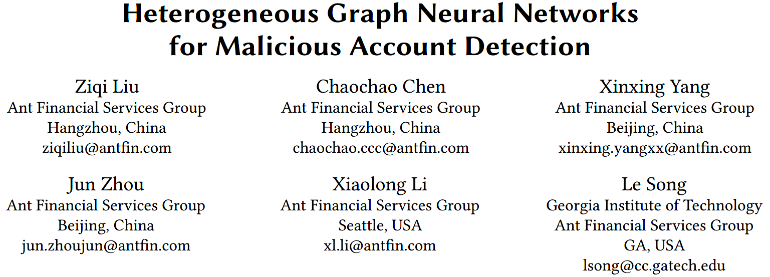 【论文解读 CIKM 2018 | GEM】Heterogeneous Graph Neural Networks for Malicious Account Detection-CSDN博客