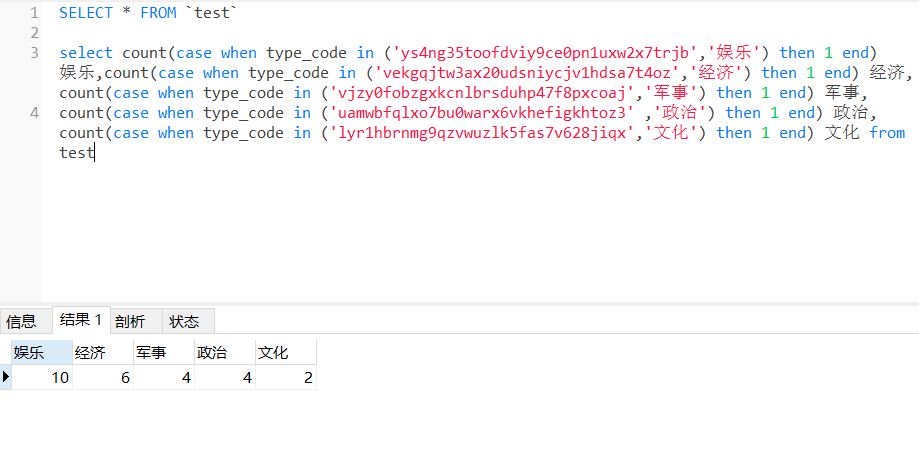 python之cur.fetchall与cur.fetchone提取数据并统计处理-CSDN博客