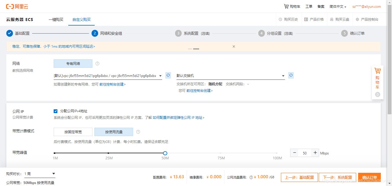 【教程】宝塔面板部署 Thinkphp 项目 图文教程宝塔面板部署thinkphp Csdn博客