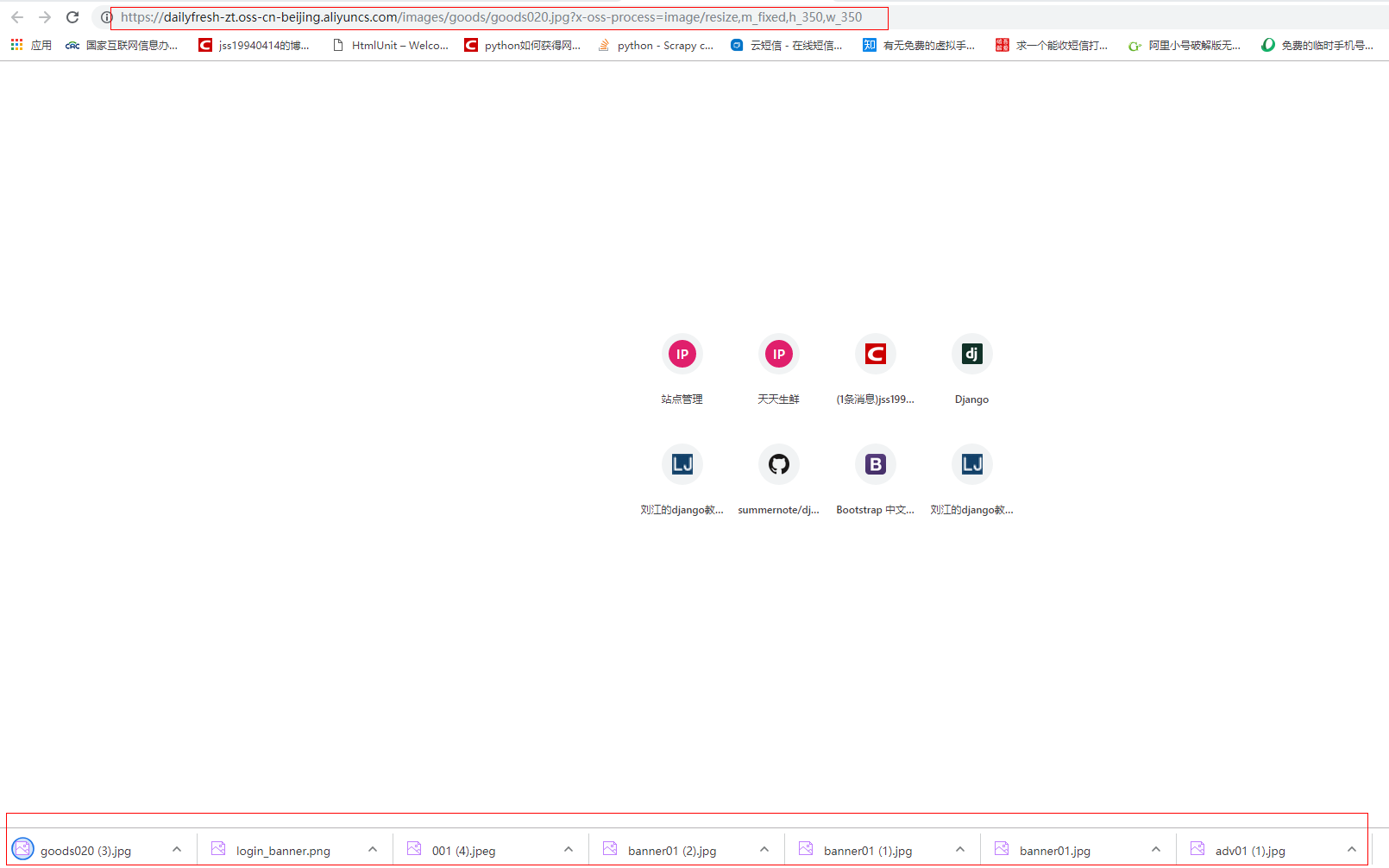 OSS_访问OSS存储的图篇url后直接下载，而不是在网页中显示，_golang 签名访问oss图片不能直接显示而是下载-CSDN博客