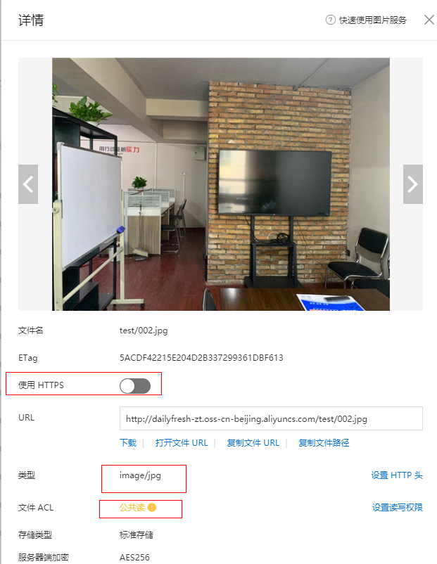 OSS_访问OSS存储的图篇url后直接下载，而不是在网页中显示，_golang 签名访问oss图片不能直接显示而是下载-CSDN博客