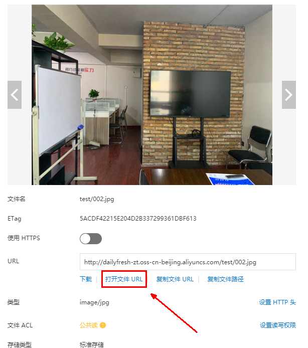 OSS_访问OSS存储的图篇url后直接下载，而不是在网页中显示，_golang 签名访问oss图片不能直接显示而是下载-CSDN博客