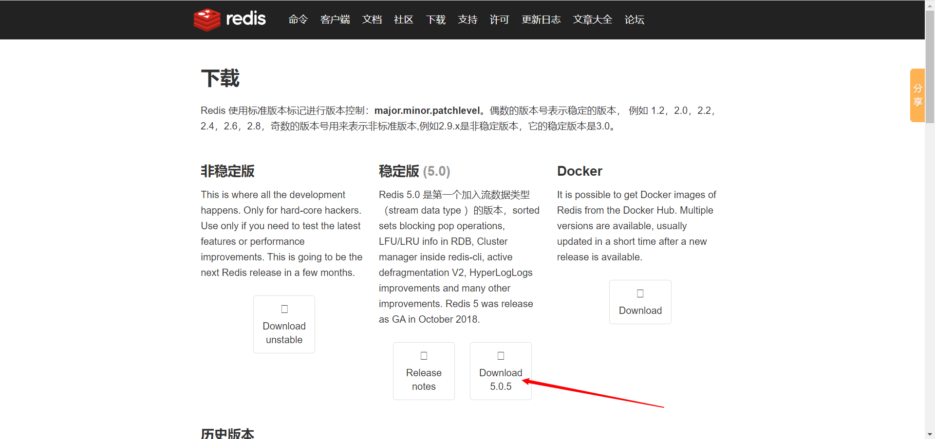 centos8环境安装redis6详细教程完整步骤_anolis os 8 安装redis6-CSDN博客