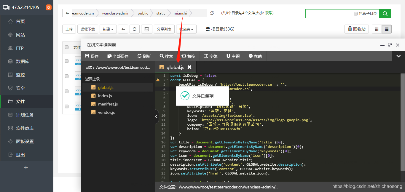 【教程】宝塔面板部署 Thinkphp 项目 图文教程宝塔面板部署thinkphp Csdn博客
