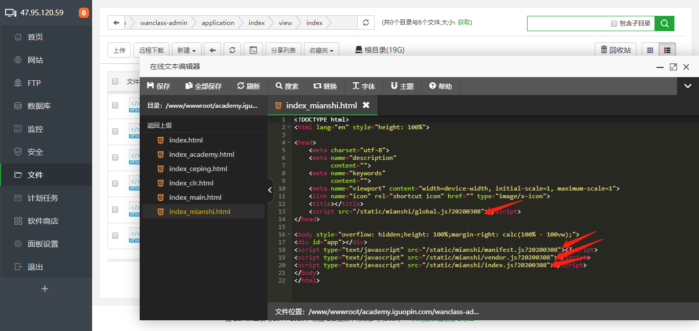 【教程】宝塔面板部署 ThinkPHP 项目 - 图文教程_宝塔面板部署thinkphp-CSDN博客