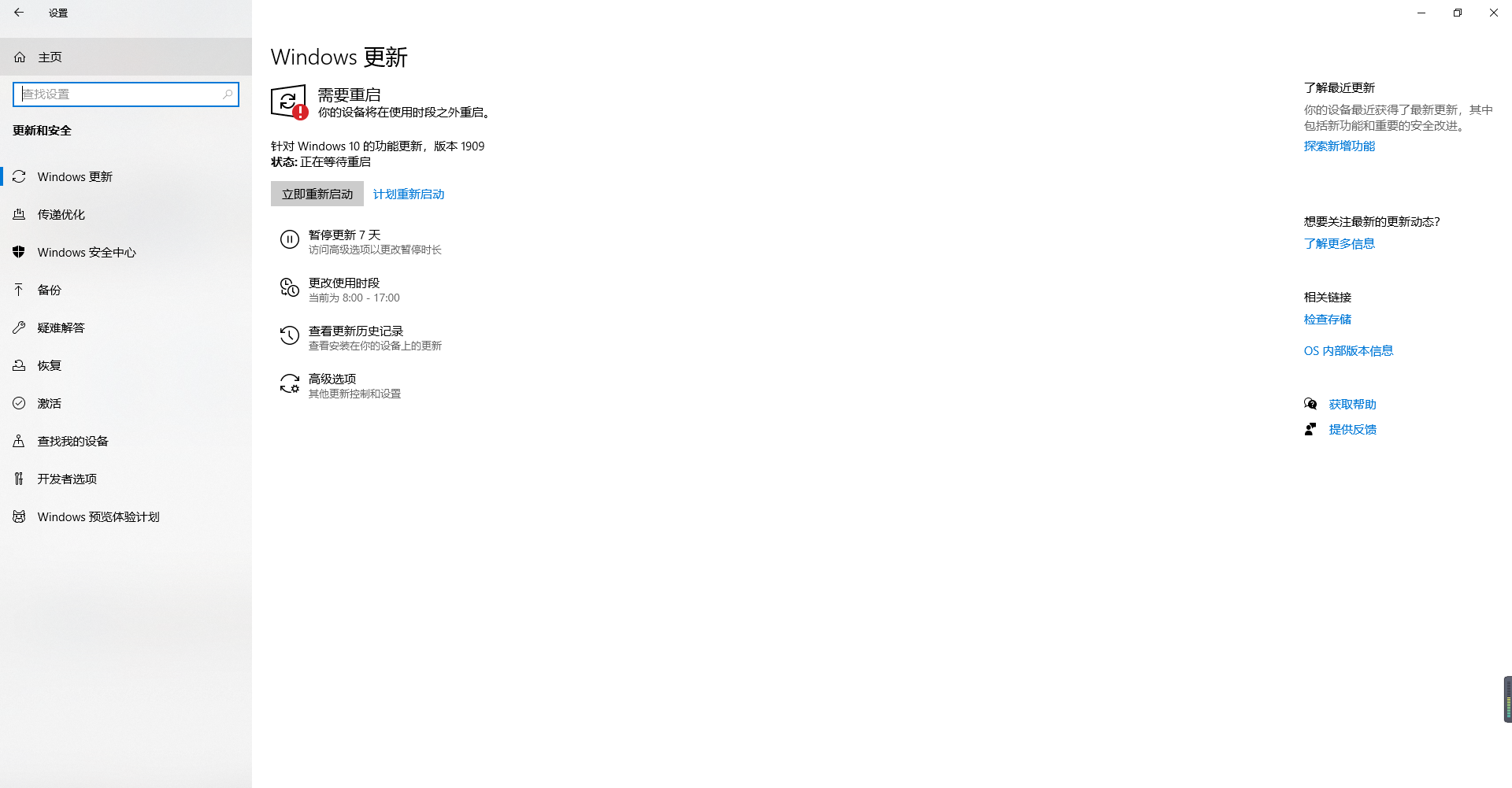 Windows 10系统Dev c++出现error：216的解决办法_error 20216-CSDN博客