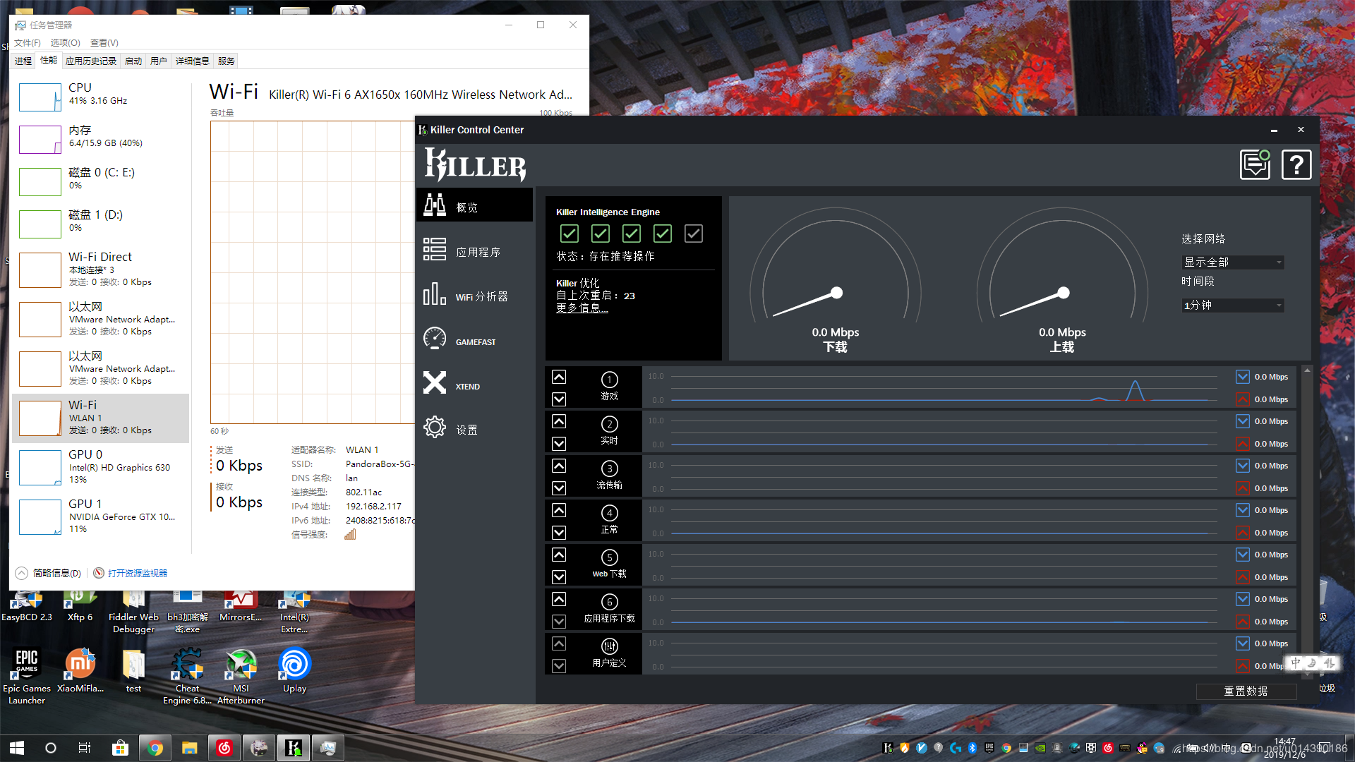 intel ax200ngw刷killer 1650x教程_intel ax200刷kill-CSDN博客