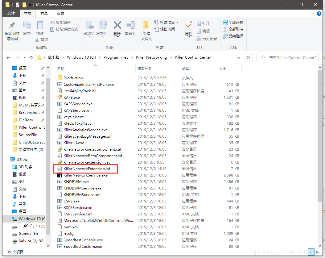 intel ax200ngw刷killer 1650x教程_intel ax200刷kill-CSDN博客
