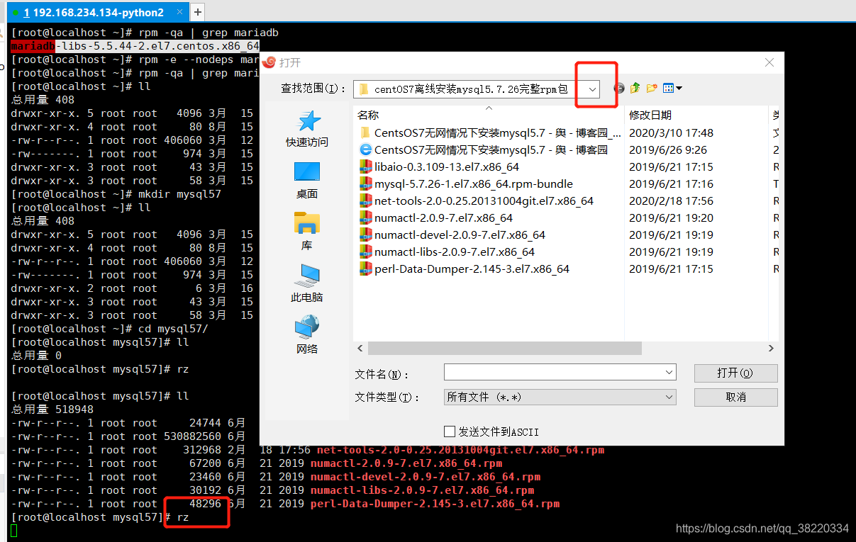 Centos7下离线安装mysql5 7 Libaio 0 3 109 13 El7 X86 64 Rpm Csdn博客