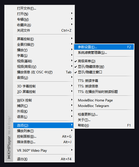 kmplayer 修改快捷键——以倍速播放为例_控制视频播放速度的按键-CSDN博客