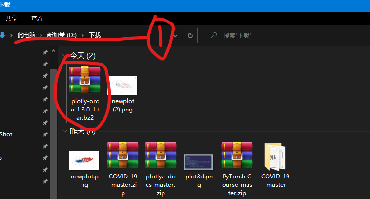 conda安装plotly-orca_plotly下载太慢-CSDN博客