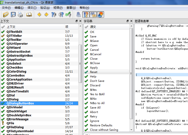 QT标准弹窗按钮翻译中文（按钮汉化）_canlynetsky的博客-CSDN博客