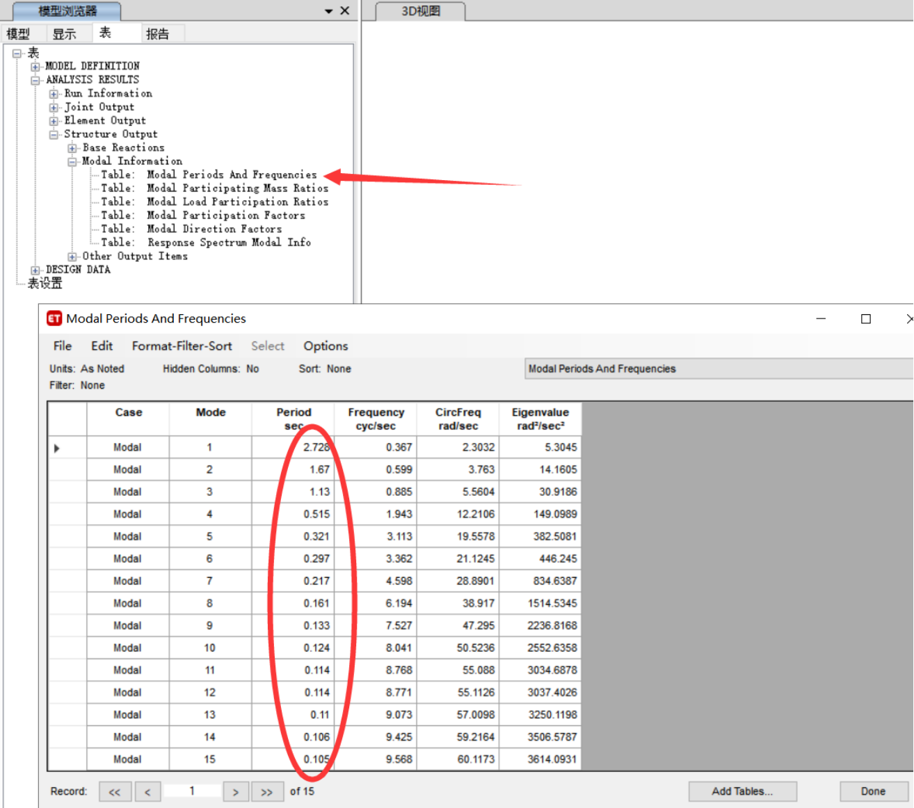 ETABS结构指标查看_etabs如何查看结构总质量-CSDN博客