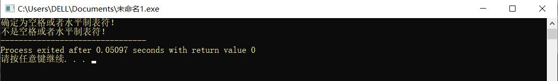 C语言ctype常用方法_c语言ctype用法-CSDN博客