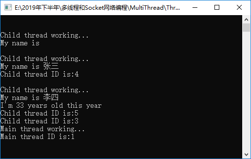 C 线程池 Threadpool Csdn博客