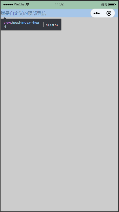 微信小程序——自定义顶部菜单navigationBar方式（可详细了！）_renderer": "skyline" 设置之后如何显示bar文字-CSDN博客