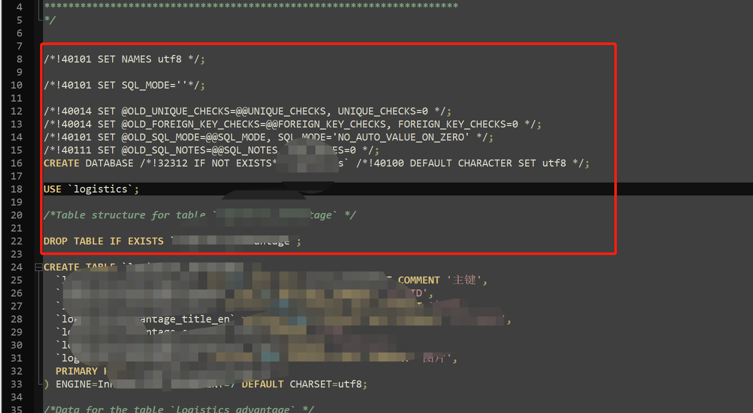 上传数据库 32312 IF NOT EXISTS 错误_!32312 if not exists-CSDN博客