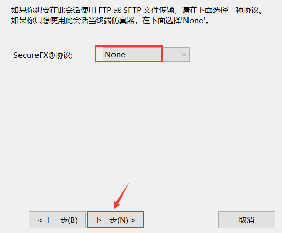 CRT(Securecrt)连接ENSP设备_afei00123的博客-CSDN博客