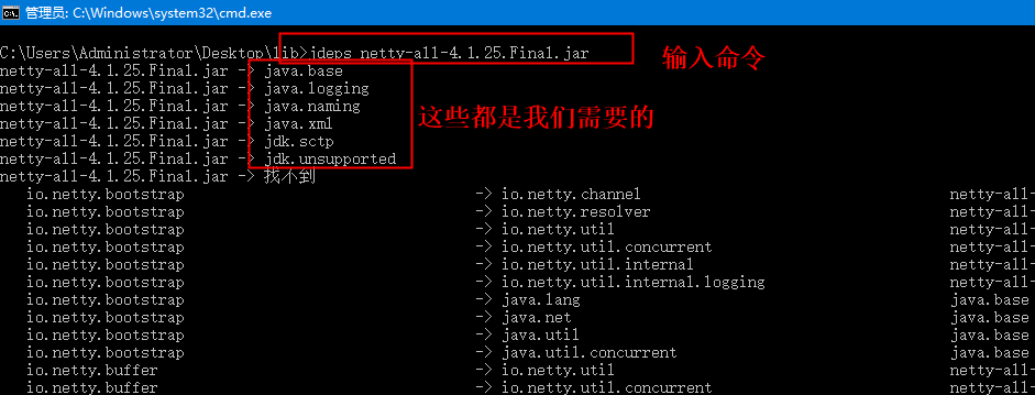 JDK14+JAVAFX14+Maven定制jre打包瘦身，必成版_javafx-maven-plugin 打包jre-CSDN博客