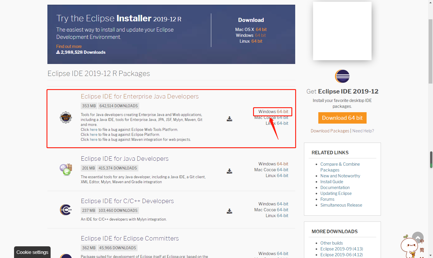 Eclipse IDE 2019‑12安装_eclipse2019安装包_沙度灬的博客-CSDN博客