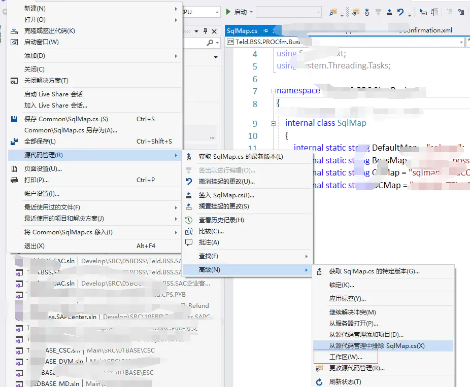 VS——解决方案看起来是受源代码管理，但无法找到它的绑定信息_vs 2007无法绑定到原-CSDN博客